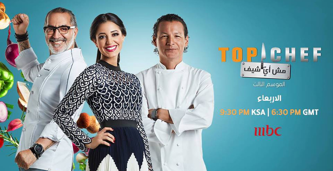 Le chef Tunisien Selim Douiri gagne sa place chez TOP CHEF ARABIA