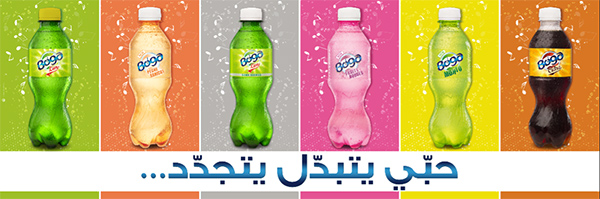 Boga lance une campagne marquée par le renouvellement de son image